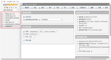 mysql数据库基础 w3cschool