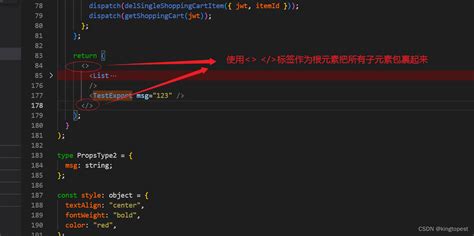 解决react报错JSX 表达式必须具有一个父元素 jsx expressions must have one parent