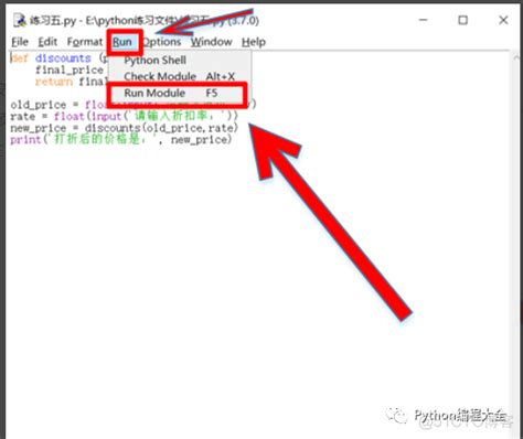 python入门实例教程 51cto博客 python入门教程 非常详细