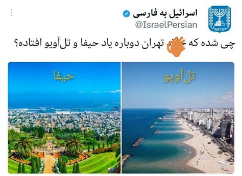 سمانه قاسمی on Twitter RT nazanin 87 ۱سر۱ئیل را به طور حتمی نابود