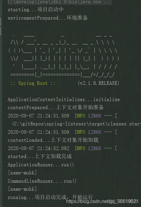 spring boot 修改启动监听ip springboot文件监听 mob6454cc6c40c9的技术博客 51cto博客