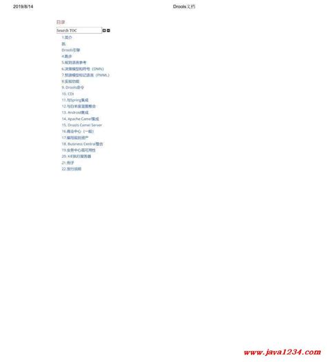 drools7 25中文文档 pdf 下载 java知识分享网 免费java资源下载