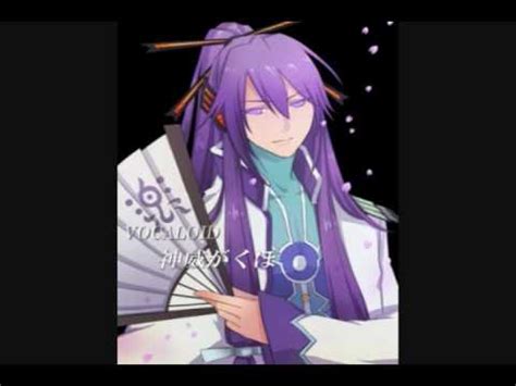 Kamui Gakupo Butterfly Instrumental YouTube