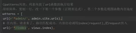 jinja2模块模板语法 django基础 朱饱饱 博客园