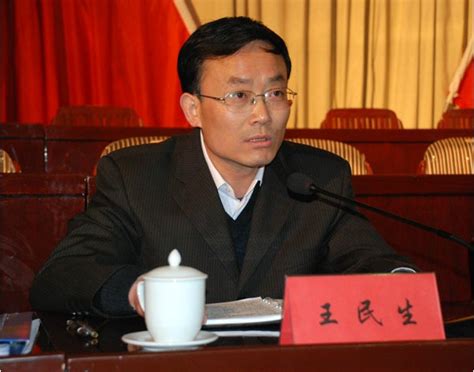 Scandal Posts China Communist Party Swingers Sex Orgy Scandal Photos