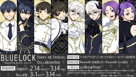 Blue Lock Image 4120765 Zerochan Anime Image Board