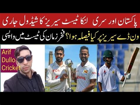 Pak Tour Sri Lanka Test Series Schedule Fakhar Zaman Back Test