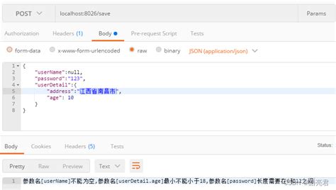 【springboot框架篇】26 集成spring boot starter validation对接口参数校验 spring boot starter validation 版本 csdn博客