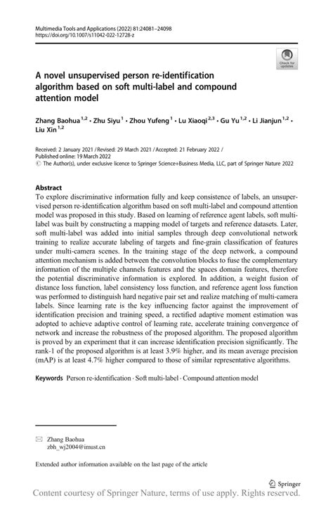 a novel unsupervised person re identification algorithm based on soft multi label and compound