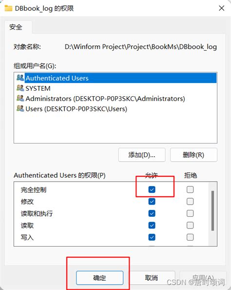 sql server导入 mdf方法，错误处理 sqlserver导入mdf文件 csdn博客