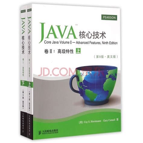 《java核心技术卷ii高级特性第9版》pdf 电子书下载 知乎