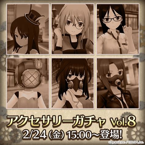 名無しちゃんのお家 on Twitter RT colopl alice 2 24金15 00新登場 アリスギア