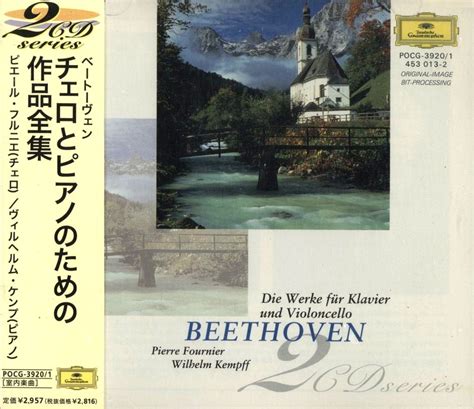 Deutsche Grammophon Japan Kempff Beethoven Cello Sonatas