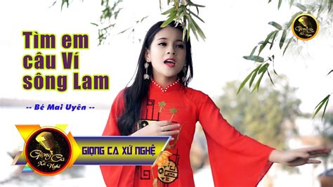 Tìm Em Câu Ví Sông Lam Bé Mai Uyên Giọng Ca Nhí Xứ Nghệ YouTube