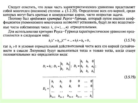 Решение нормальных систем обыкновенных дифференциальных уравнений ОДУ презентация онлайн