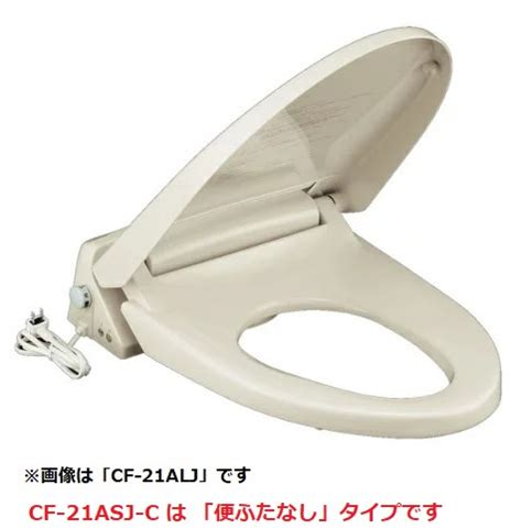 Inax Lixil Cf Asj C Diy