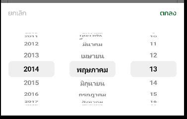 How To Create Button OK And Cancel Like This Issue 52 Benznest