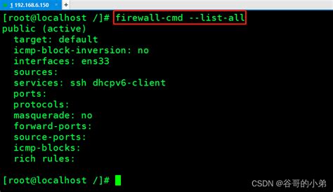 阿里云服务器firewalld is not running 阿里云 无法打开 firewall csdn博客
