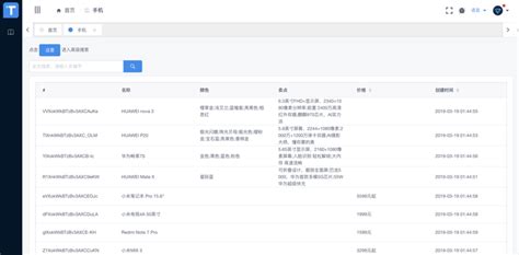 elasticsearch实战篇——spring boot整合elasticsearch 知乎