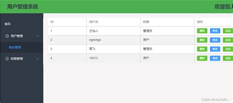 【vue3】固定上导航栏和左侧导航栏，只显示其他内容在主内容区域 vue左侧菜单固定页面 csdn博客