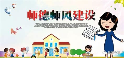 最新教师师德师风演讲稿精选5篇 职场范文网