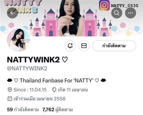 Julie Thailand On Twitter Rt Nattybabex Kiss Of