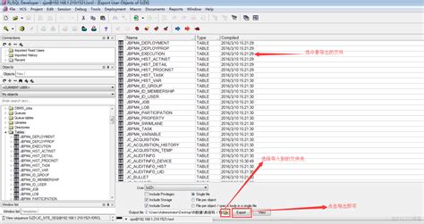 oracle导出数据结构和数据表的方法 51cto博客 oracle导出表结构和表数据