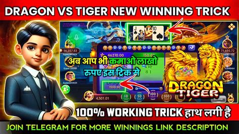 Dragon Vs Tiger Tricks Dragon Vs Tiger Best Winning Tricks Dragon