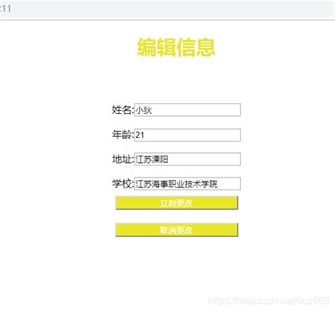 java servlet mysql 学生管理系统 java servlet mysql csdn博客