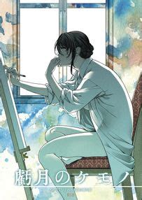 Hentaicore 同人誌 HMA 日吉ハナ 虧月のケモノ 淫蕩リフォーム白昼の寝取られ美人妻 2M