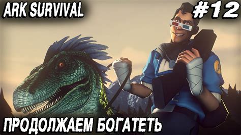 Ark Survival Evolved Fjordur