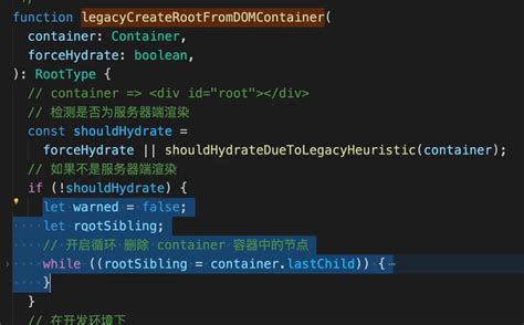 前端学习笔记202307学习笔记第五十九天 React源码 创建fiberroot和rootfiber之2 Csdn博客