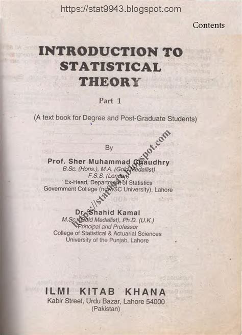 solution introduction to statistical theory bsc part 1 by prof sher muhammad choudhry and prof
