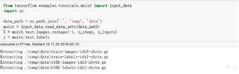 基于tensorflow读取mnist数据集时网络超时的解决方式 python 脚本之家