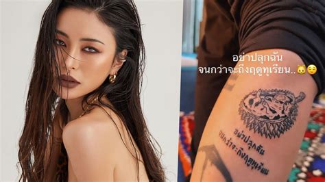 Rae Lil Black สักรูปทุเรียน ภาษาไทย แฟนคลับแห่ชวนเที่ยวสวนที่บ้าน Thaiger ข่าวไทย