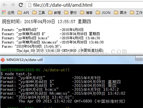 javascript日期时间操作 代码 最代码