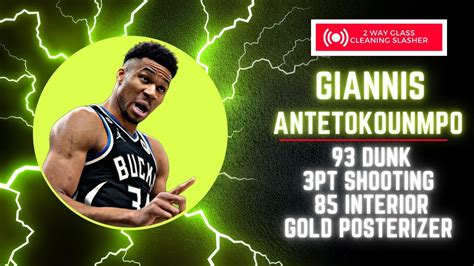 BEST GIANNIS BUILD NBA 2K23 NEXT GEN BEST 2 WAY GLASS CLEANING SLASHER