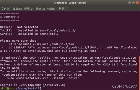 ubuntu下安装cuda 知乎