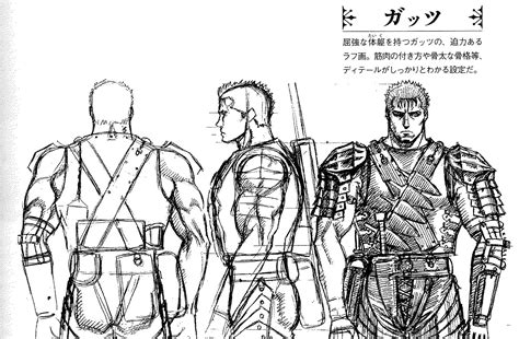 Detailed Drawings Of Guts By Kentaro Miura In The Official Guide Book