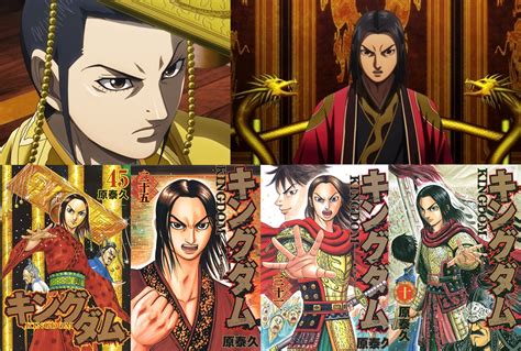 2ページ目キングダム 嬴政えいせいとは 始皇帝の夢と挑戦を探求 アニメイトタイムズ