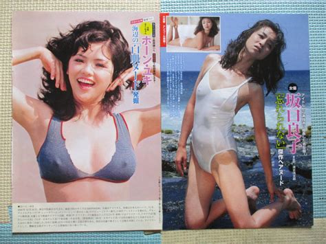 吉永小百合ヌード画像女子アナ透けブラ投稿画像 sexiezpix Web Porn