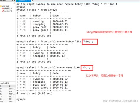 mysql的高级查询语句 mysql高级查询语句 csdn博客