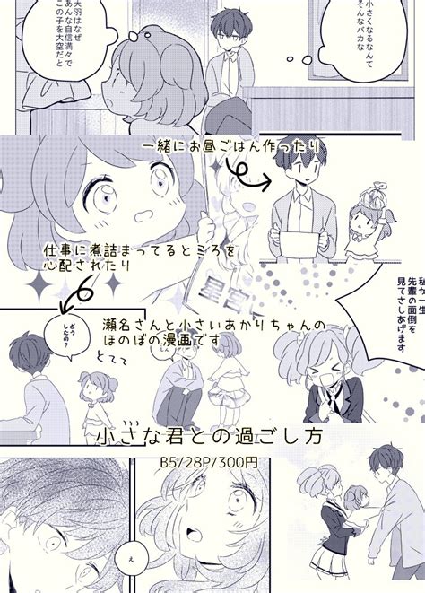 Reku on Twitter fnk41 かわいすぎて死ぬかと思った 通販はありますか ω