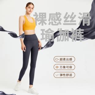 无痕裸感高弹力瑜伽裤女口袋暴汗高腰塑形舒适瘦腹提臀健身鲨鱼裤 阿里巴巴