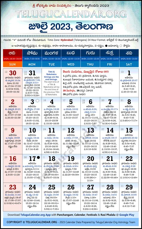 June July 2023 Calendar Telugu Panchangam In English PELAJARAN