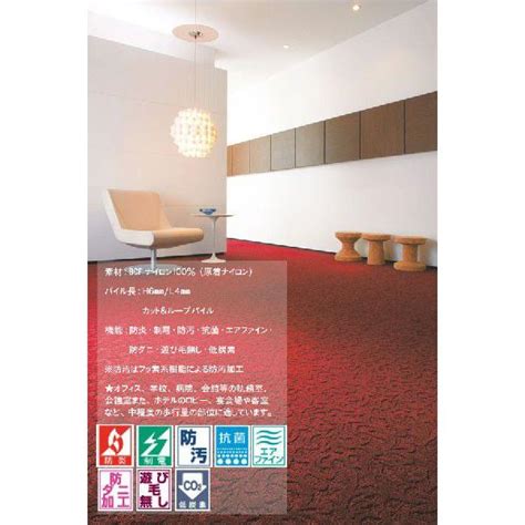 カーペット 長4畳 ラグ マット 防ダニカーペット 長4畳 182364 中京間 東リ トリアックL c 0314812 カーペット