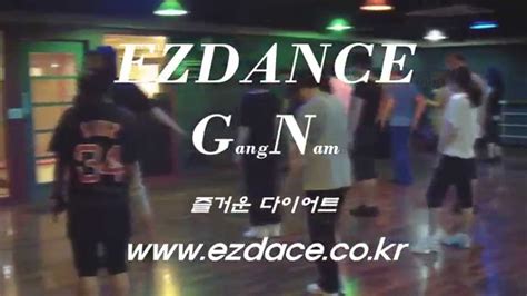 강남댄스학원 이지댄스 강남점 힙합 방송 월수금 7시40분 지현T RUN DMC It s tricky YouTube