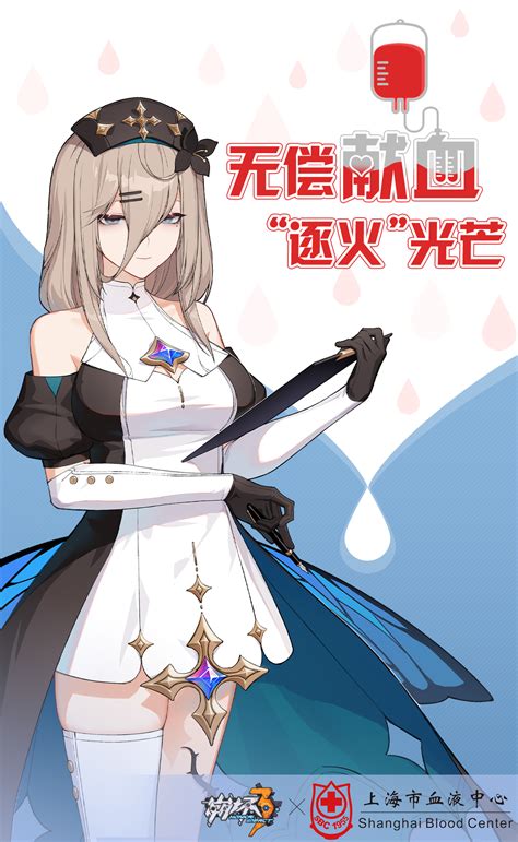 Aponia Honkai And 1 More Danbooru