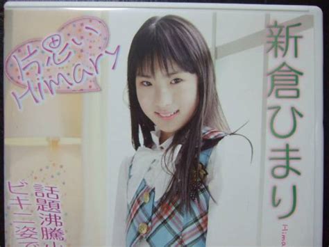 Dvd Himary Yahoo