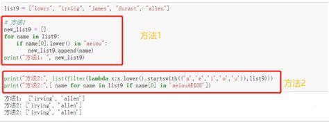 python 菜鸟练习项目 w3cschool笔记